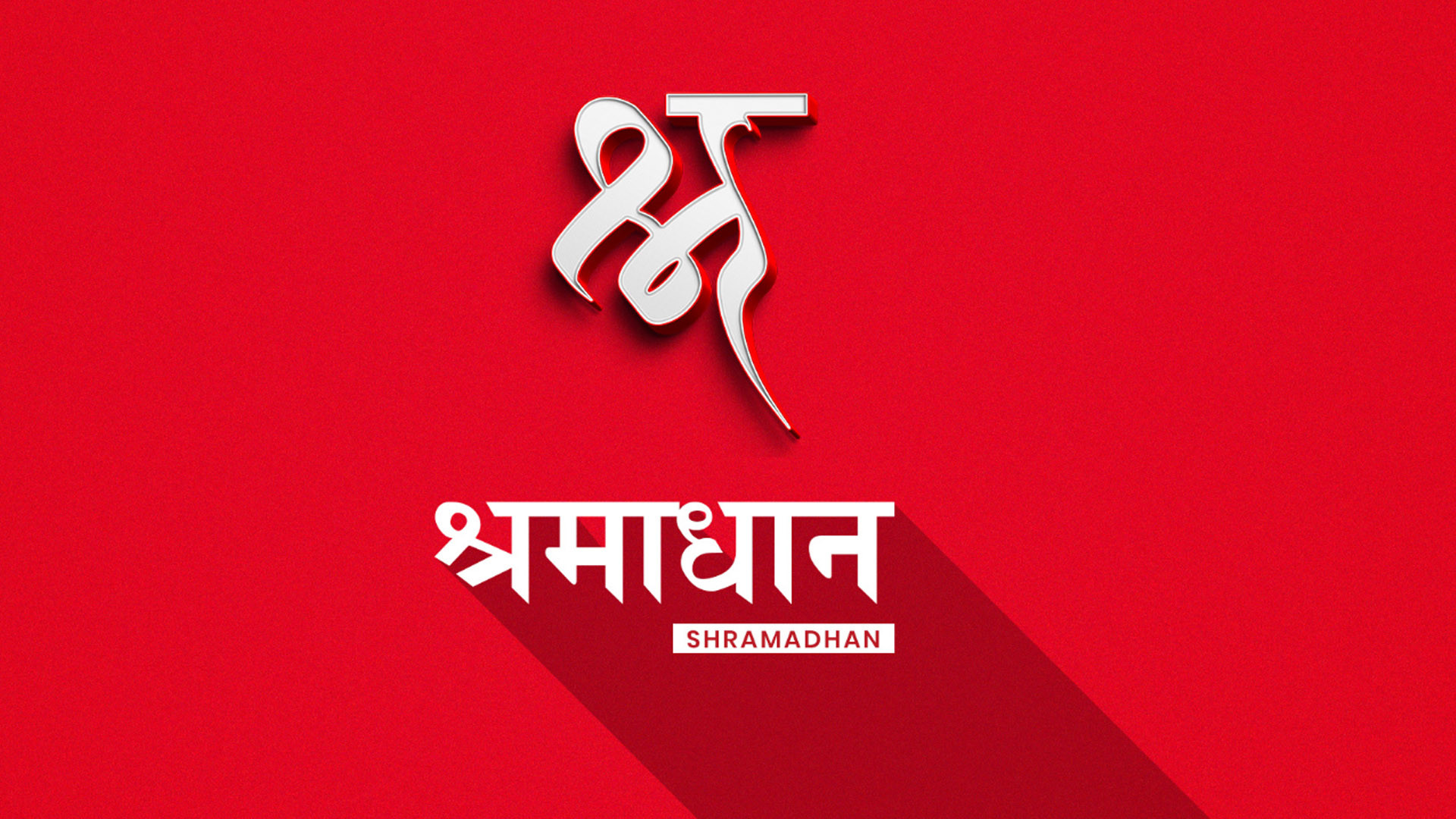 सातै प्रदेशमा आयोजना हुने श्रमाधान रोजगार मेला आजदेखि, विराटनगरबाट सुरु ...